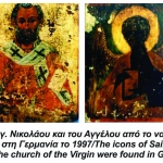 ΤΡΑΧΩΝΙ ΚΥΘΡΕΑΣ – ΕΝΩΣΗ ΚΑΤΕΧΟΜΕΝΩΝ ΚΟΙΝΟΤΗΤΩΝ ΛΕΥΚΩΣΙΑΣ