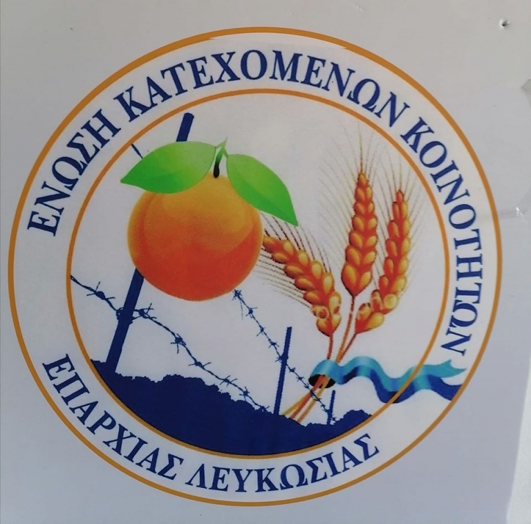 ΤΡΑΧΩΝΙ ΚΥΘΡΕΑΣ – ΕΝΩΣΗ ΚΑΤΕΧΟΜΕΝΩΝ ΚΟΙΝΟΤΗΤΩΝ ΛΕΥΚΩΣΙΑΣ